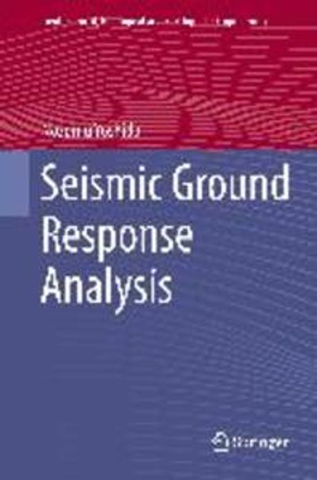 Seismic Ground Response Analysis | Yoshida, Nozomu - 교보문고