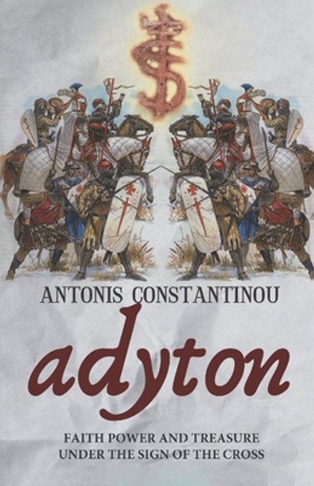 Adyton | Constantinou, Antonis - 교보문고