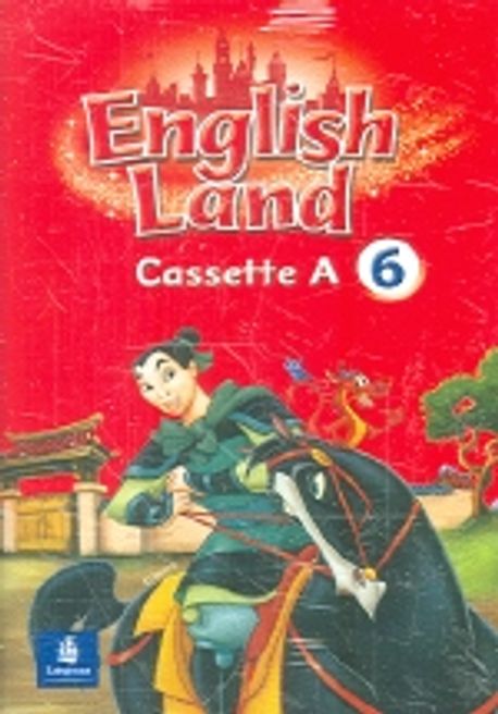 English Land 6(2개) | PEARSON LONGMAN 편집부 - 교보문고