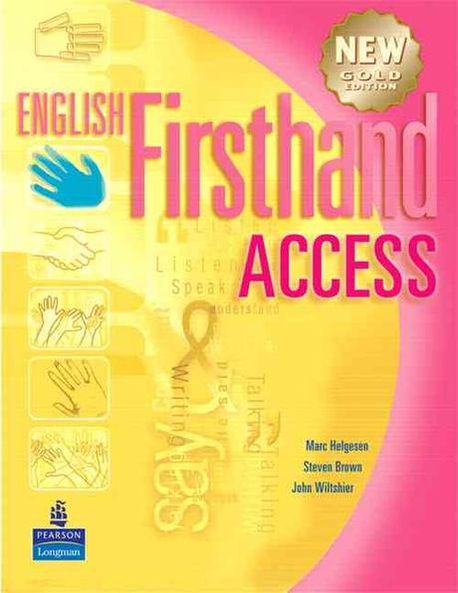 English Firsthand Access (New Gold Edition) | - 교보문고