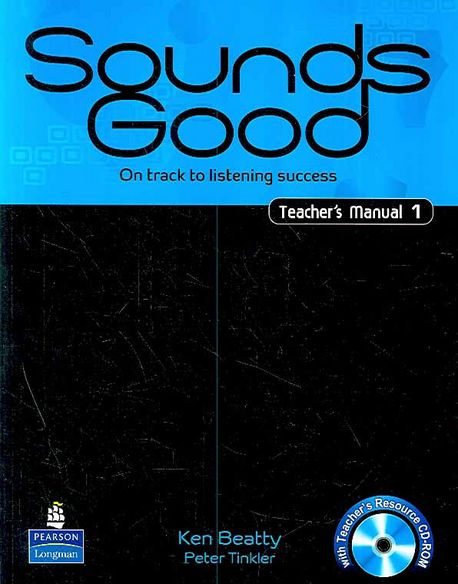 SOUNDS GOOD. 1 (TEACHER S MANUAL) | - 교보문고