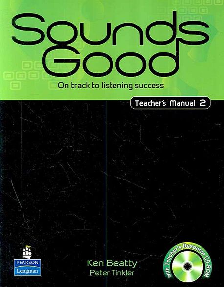 SOUNDS GOOD. 2 (TEACHER S MANUAL) | - 교보문고