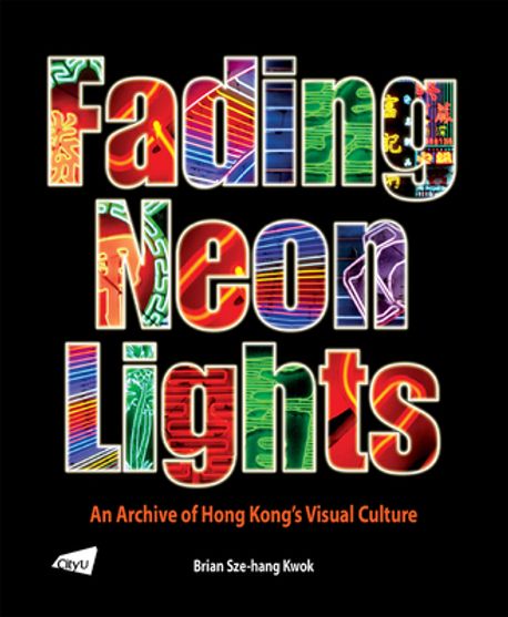 The Fading Neon Lights - An Archive of Hong Kong's Visual Culture ...