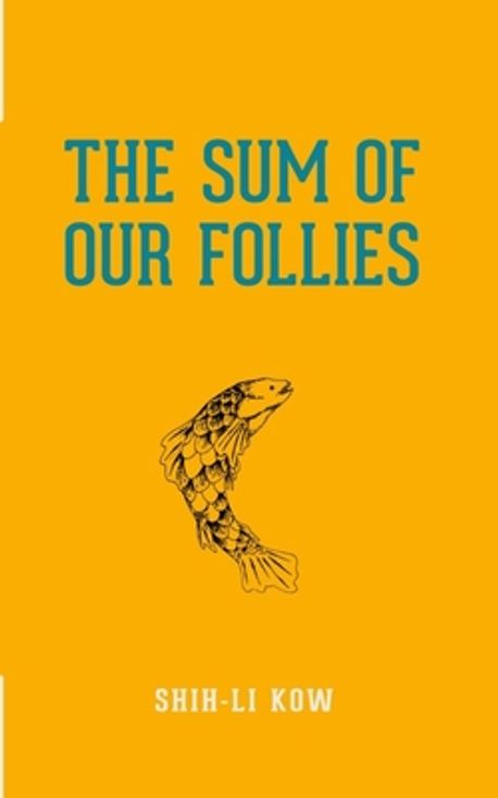 The Sum of Our Follies | Kow, Shih-Li - 교보문고