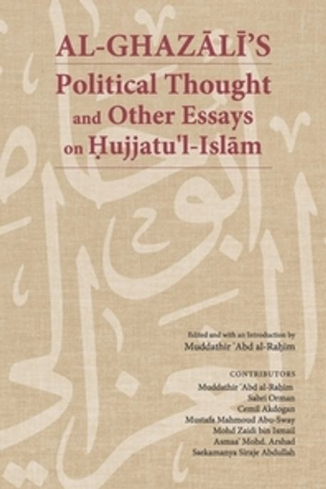 Al-Ghazālī's Political Thought and Other Essays on Hujjatu'l-Islām ...