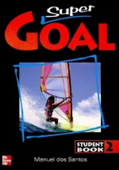 Super Goal 2 S/B(BOOK+CD) | - 교보문고