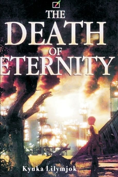 The Death of Eternity | Lilymjok, Kyuka - 교보문고