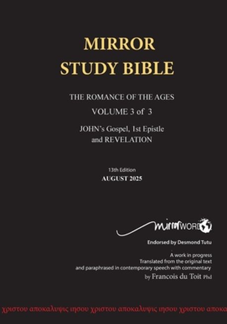11th Edition Paperback Mirror Study Bible VOL 3 Updated December 2023 John's Writings; Gospel ...