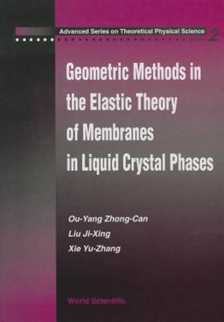 Geometric Methods in the Elastic Theory of Membranes in Liquid Crystal Phases (Advanced Series ...