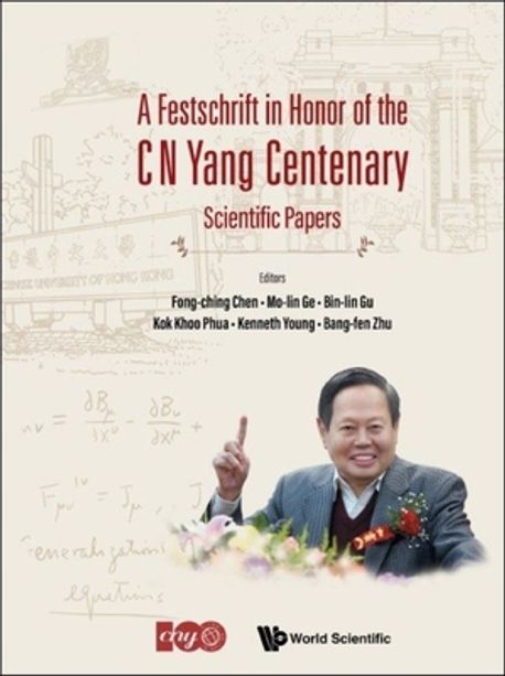 Festschrift in Honor of the C N Yang Centenary, A | Chen, Fong-Ching - 교보문고