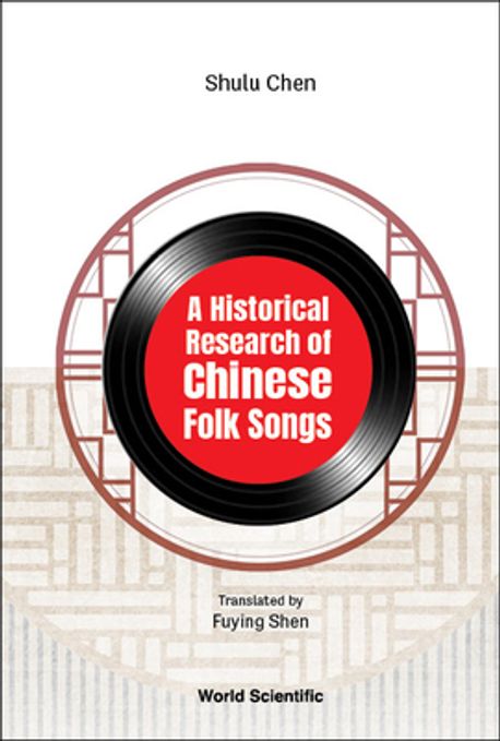 A Historical Research of Chinese Folk Songs | Shulu Chen - 교보문고