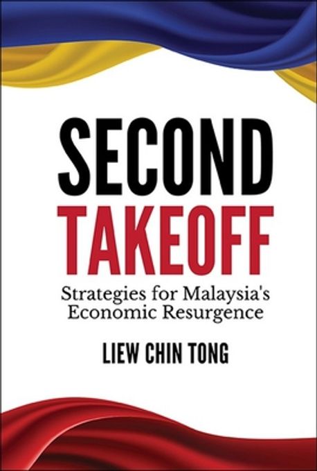 Second Takeoff | Chin Tong Liew - 교보문고