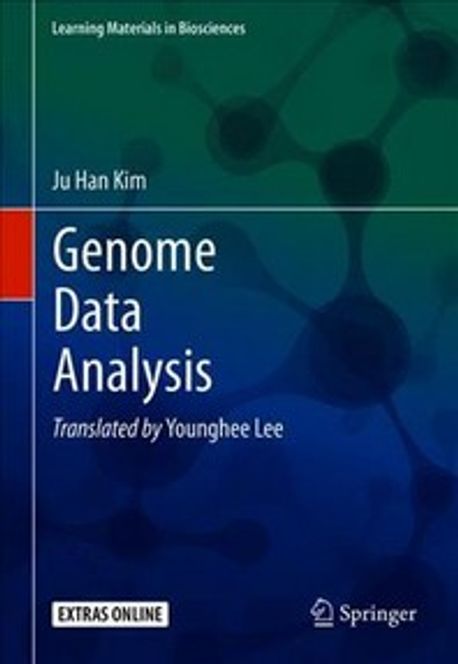 Genome Data Analysis | Kim, Ju Han - 교보문고