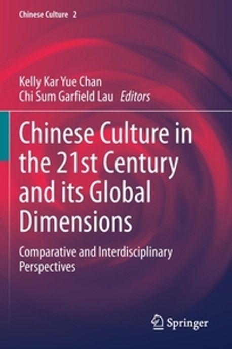 Chinese Culture in the 21st Century and Its Global Dimensions | Chan ...
