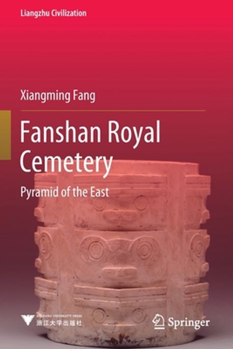 Fanshan Royal Cemetery | Fang, Xiangming - 교보문고