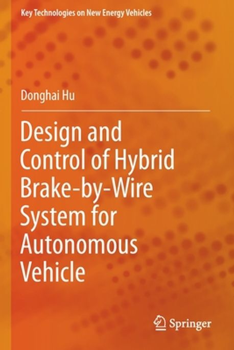 Design and Control of Hybrid Brake-By-Wire System for Autonomous Vehicle | Hu, Donghai - 교보문고