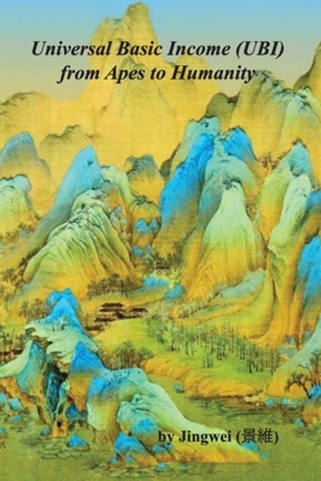 Universal Basic Income (UBI) | Lau, Yeow-Kok -. - 교보문고