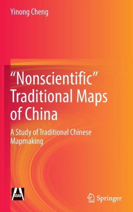 Nonscientific Traditional Maps of China | Cheng, Yinong - 교보문고