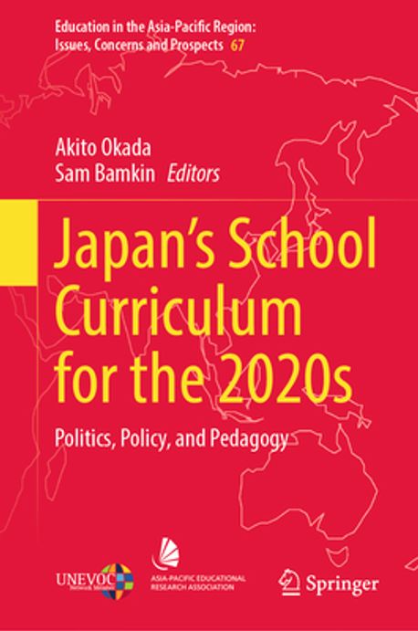 Japan's School Curriculum for the 2020s | Okada, Akito - 교보문고