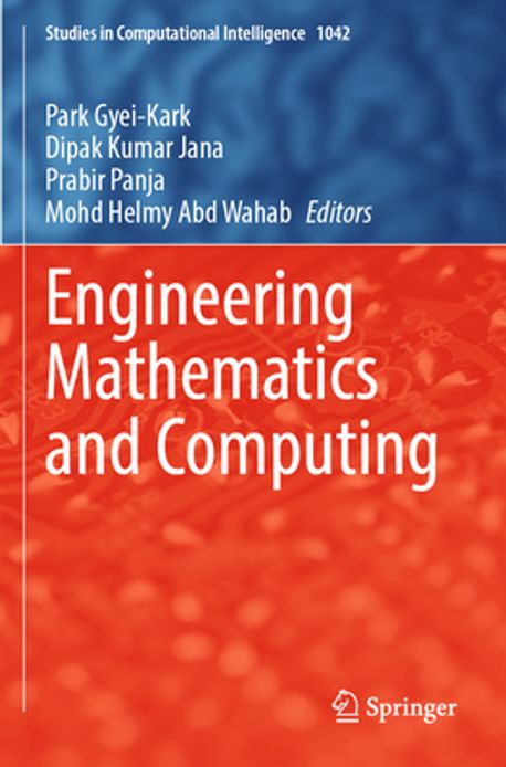 Engineering Mathematics and Computing | Gyei-Kark, Park - 교보문고