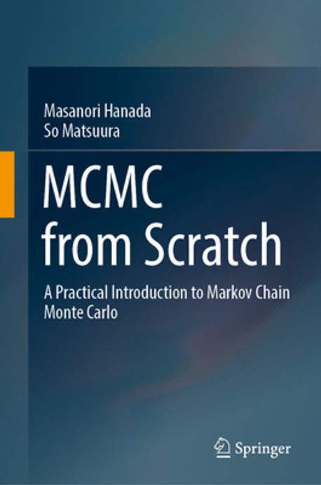 MCMC from Scratch | Hanada, Masanori - 교보문고