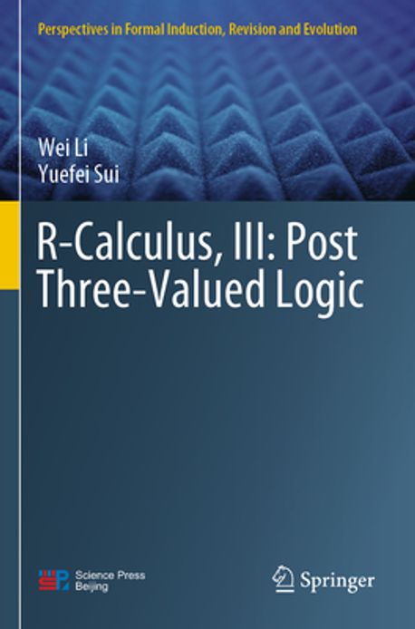 R-Calculus, III | Li, Wei - 교보문고