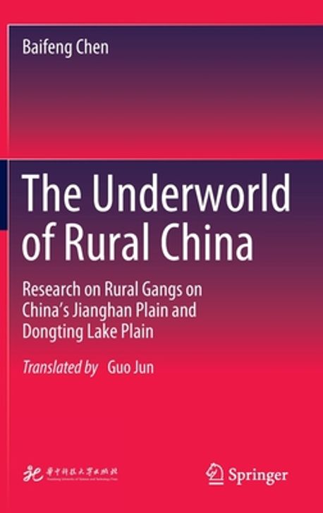 The Underworld of Rural China | Chen, Baifeng - 교보문고