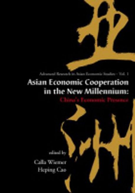 Asian Economic Cooperation In The New Millennium | WIEMER, CALLA (EDT ...