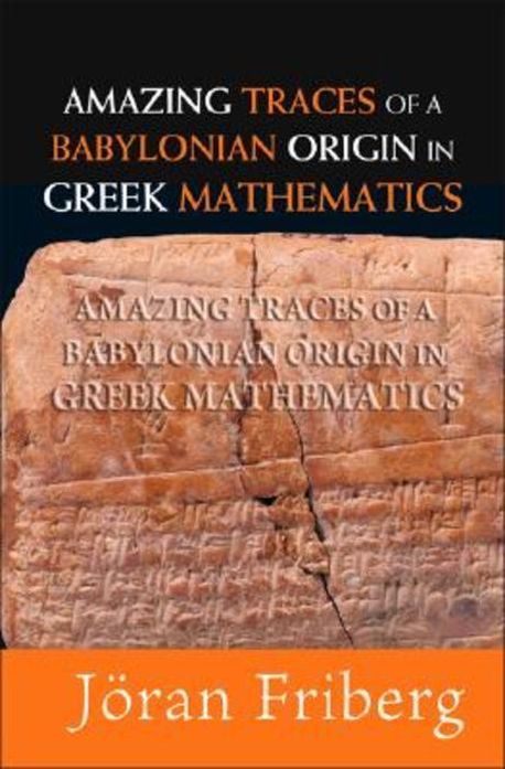 Amazing Traces of a Babylonian Origin in Greek Mathematics | Friberg ...