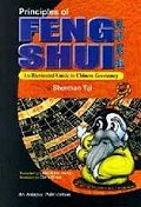 Principles of Feng Shui : An Illustrated Guide to Chinese Geomancy ...