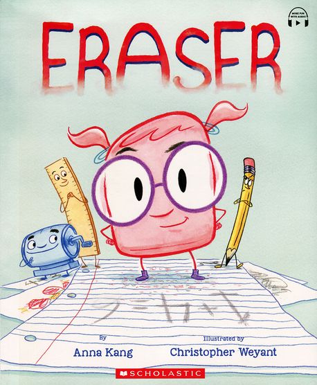 Eraser (with QR) | Anna Kang - 교보문고