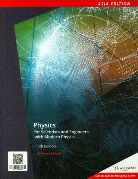 Physics for Scientists and Engineers with Modern Physics | Serway - 교보문고