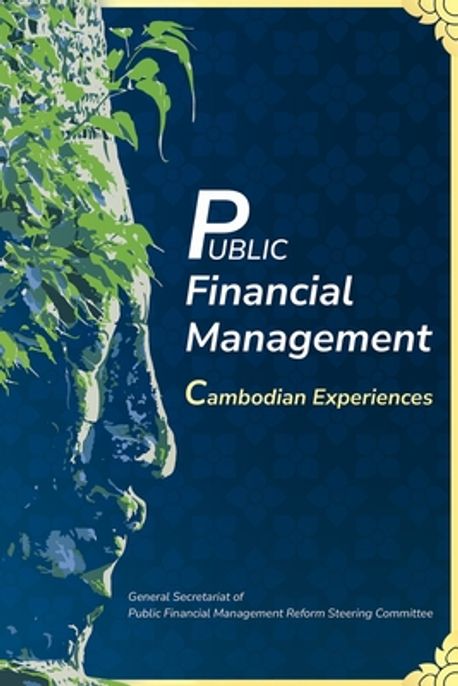 Public Financial Management | Finance, General Secretariat of Public - 교보문고