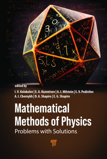 Mathematical Methods of Physics | Igor V. Kolokolov - 교보문고