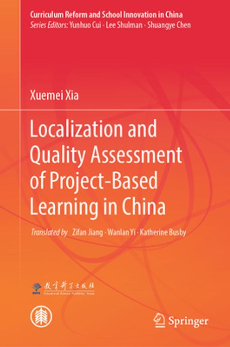 Localization and Quality Assessment of Project-Based Learning in China | Xia, Xuemei - 교보문고