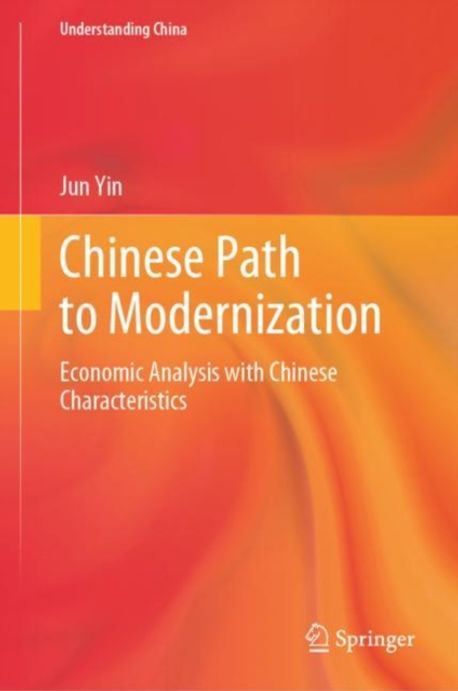 Chinese Path to Modernization | Yin, Jun - 교보문고