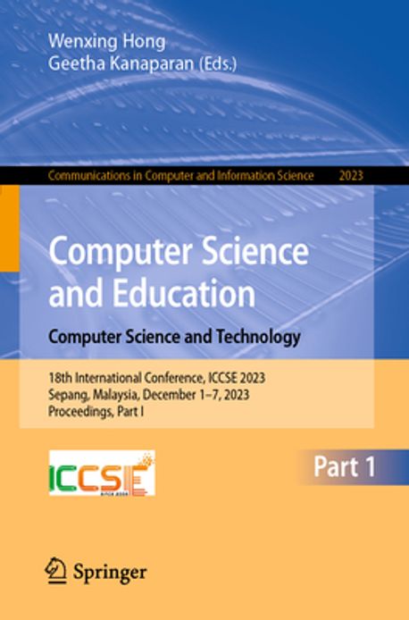Computer Science and Education. Computer Science and Technology | Hong, Wenxing - 교보문고