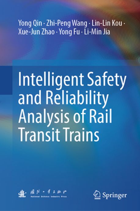 Intelligent Safety and Reliability Analysis of Rail Transit Trains ...