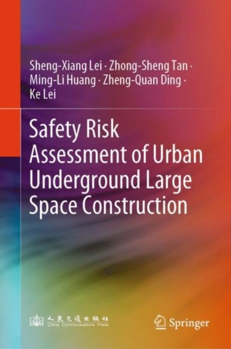 Safety Risk Assessment of Urban Underground Large Space Construction ...