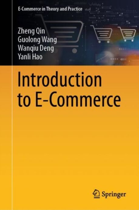 Introduction to E-Commerce | Qin, Zheng - 교보문고