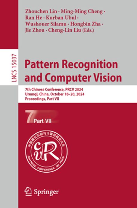 Pattern Recognition and Computer Vision | Lin, Zhouchen - 교보문고