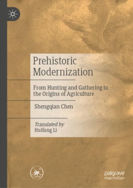 Prehistoric Modernization | Chen, Shengqian - 교보문고