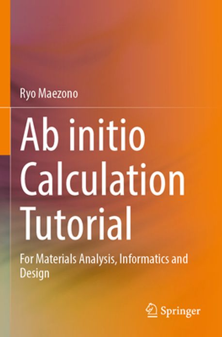 AB Initio Calculation Tutorial | Maezono, Ryo - 교보문고