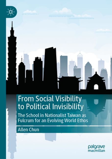 From Social Visibility to Political Invisibility | Chun, Allen - 교보문고