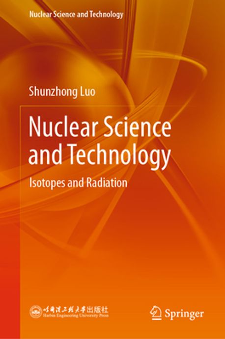 Nuclear Science and Technology | Luo, Shunzhong - 교보문고