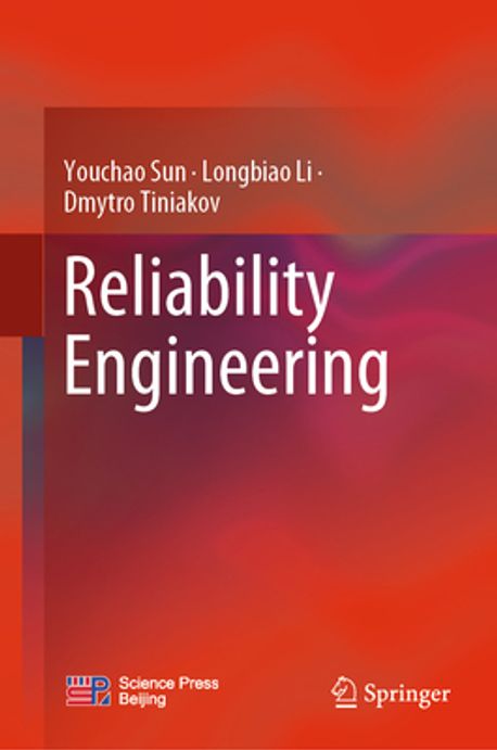 Reliability Engineering | Sun, Youchao - 교보문고