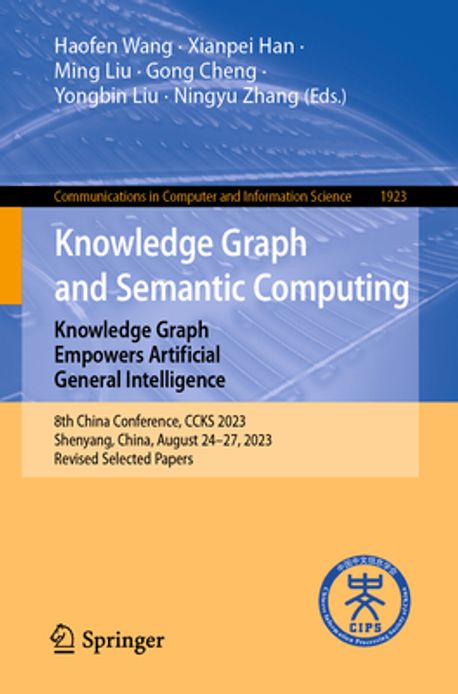 Knowledge Graph and Semantic Computing | Wang, Haofen - 교보문고