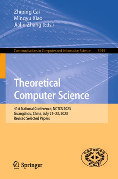 Theoretical Computer Science | Cai, Zhiping - 교보문고