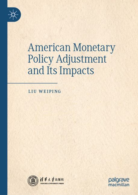 American Monetary Policy Adjustment and Its Impacts | Weiping, Liu - 교보문고