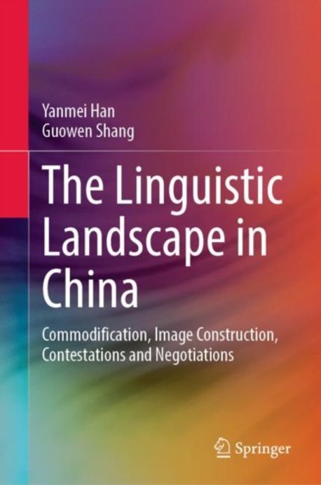 The Linguistic Landscape in China | Han, Yanmei - 교보문고